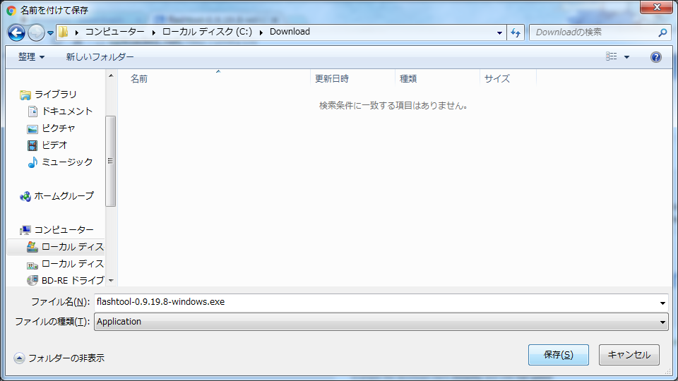 FlashToolの使い方 導入編-mikatyan7000's Diary