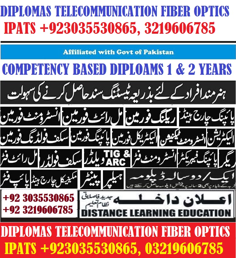 MOFA DAE ADMISSION OPEN DAE Telecom,Electronics,Electrical,Civil ...