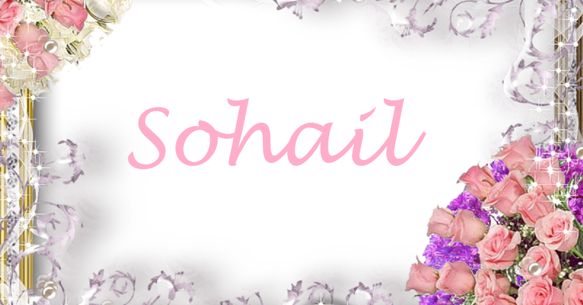 Sohail Name Wallpaper Sohail ~ Name Wallpaper Urdu Name Meaning Name ...
