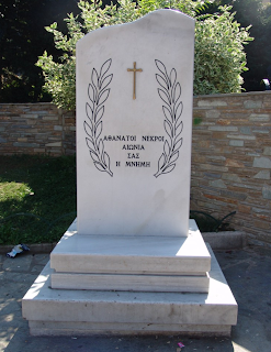 *Δόκιμοι Έφεδροι Αξιωματικοί-www.efedros.blogspot.com-Δ.Ε.Α*: ΜΝΗΜΕΙΑ ...