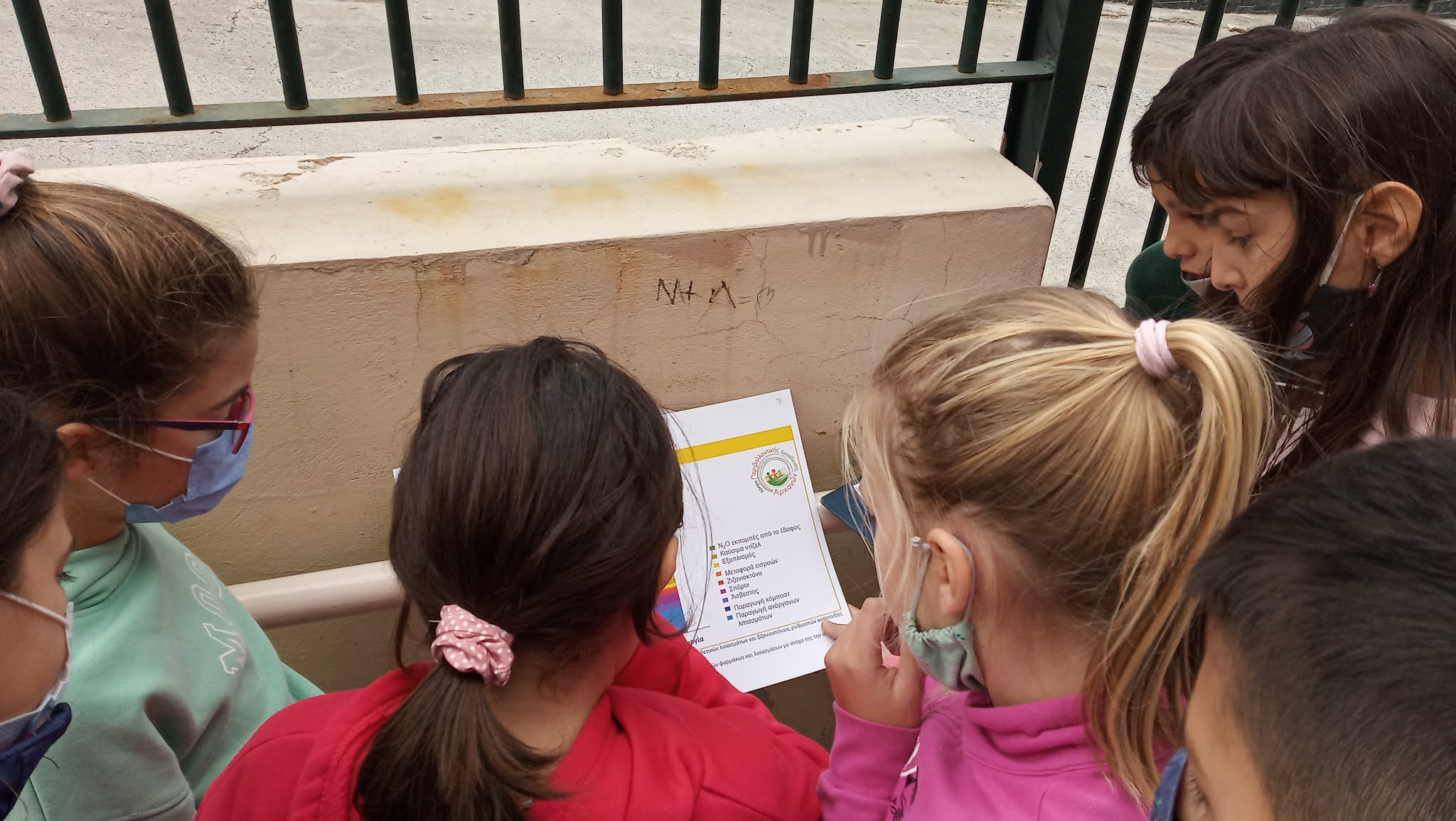 ΤΑ ΜΑΘΑΤΕ ΤΑ ΝΕΑ; : ΚΥΝΗΓΙ ΘΗΣΑΥΡΟΥ ΓΙΑ ΤΗΝ ΚΛΙΜΑΤΙΚΗ ΑΛΛΑΓΗ