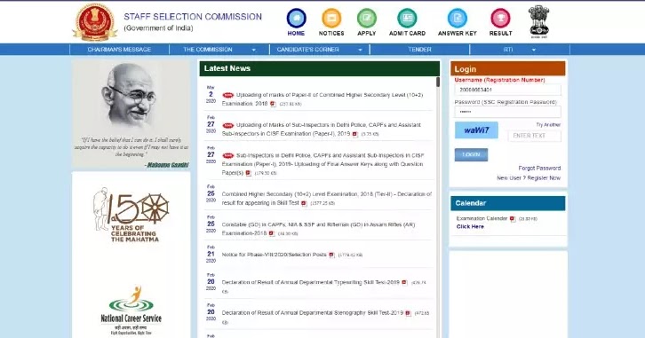 FreeJobAlert.Com : Free job alerts Government, Bank Jobs and All