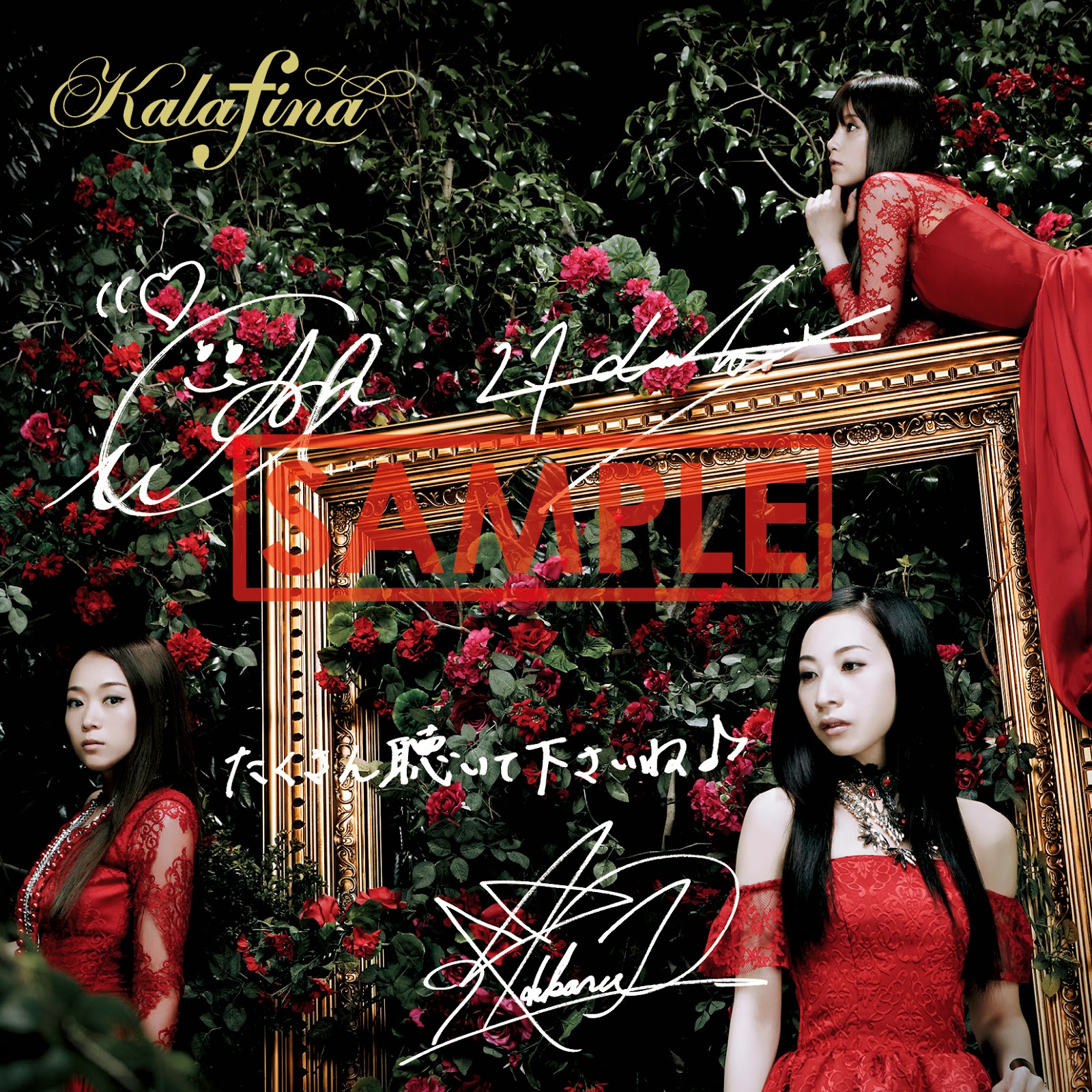 just me: Kalafina ~ THE BEST "Red" / "Blue" - 1st Press Bonus images Hi-Res