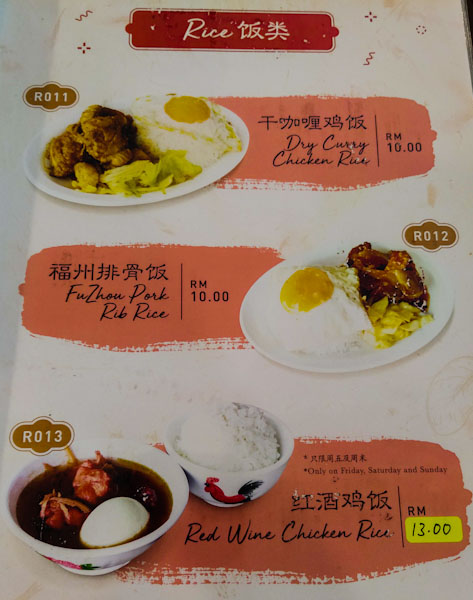 (Eat to Live) or (Live to Eat): Ah Muk Noodle