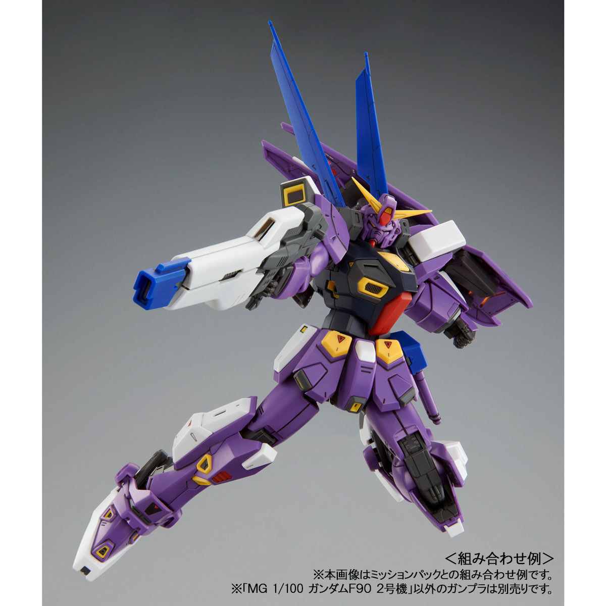 P-Bandai: MG 1/100 Gundam F90 unit 2 [REISSUE] - Release Info