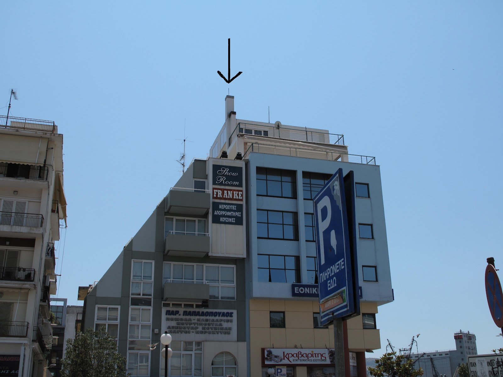 ΚΕΡΑΙΕΣ ΚΙΝΗΤΗΣ ΤΗΛΕΦΩΝΙΑΣ. ΠΡΟΣΟΧΗ KIΝΔΥΝΟΙ ΑΚΤΙΝΟΒΟΛΙΑΣ ΒΙΟΛΟΓΙΚΕΣ ...