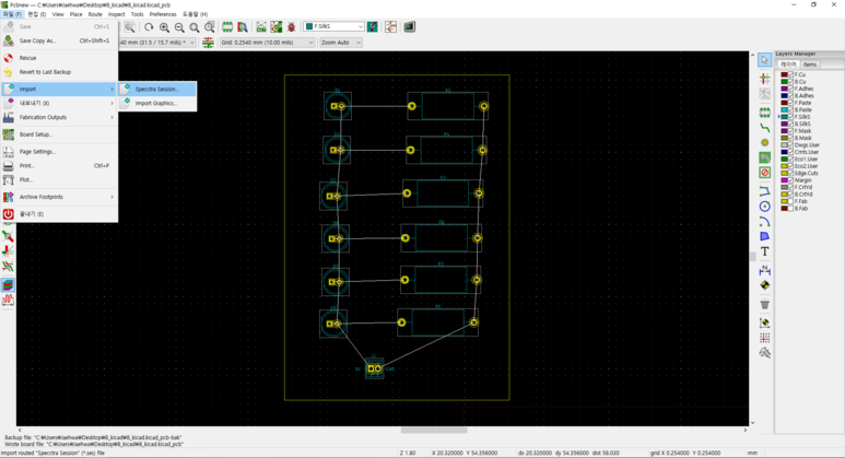KiCad 시작하기 7 (FreeRoute 사용하기 2):산을 붉게 물들이는 꽃