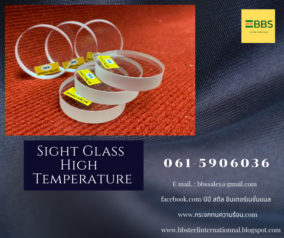Sight Glass High Temp. - BB STEEL INTERNATIONNAL