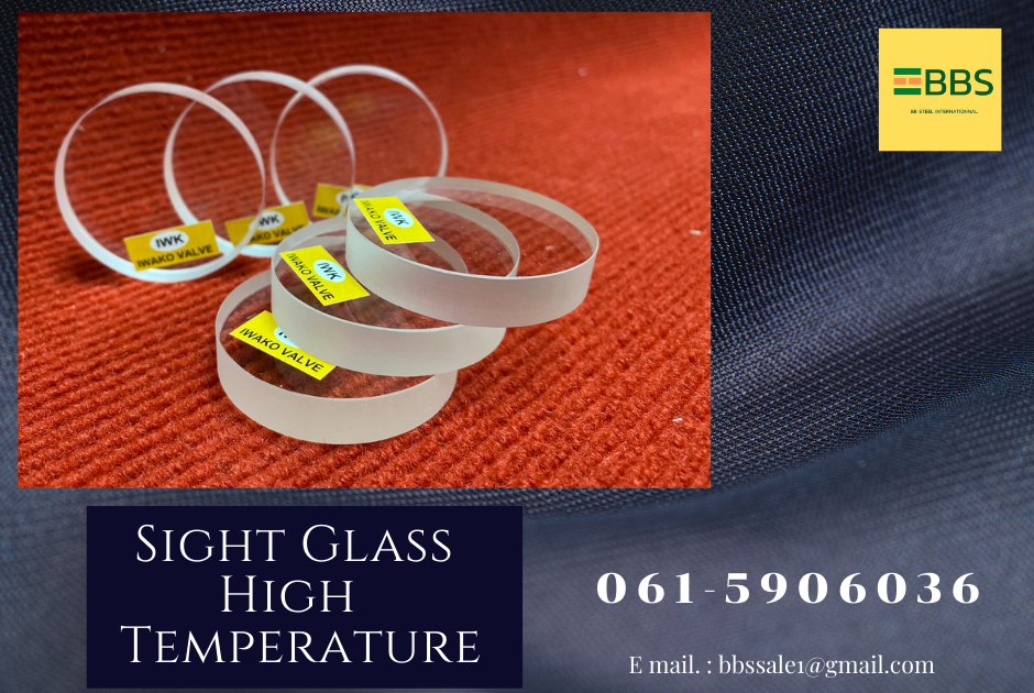 Sight Glass High Temp. - BB STEEL INTERNATIONNAL