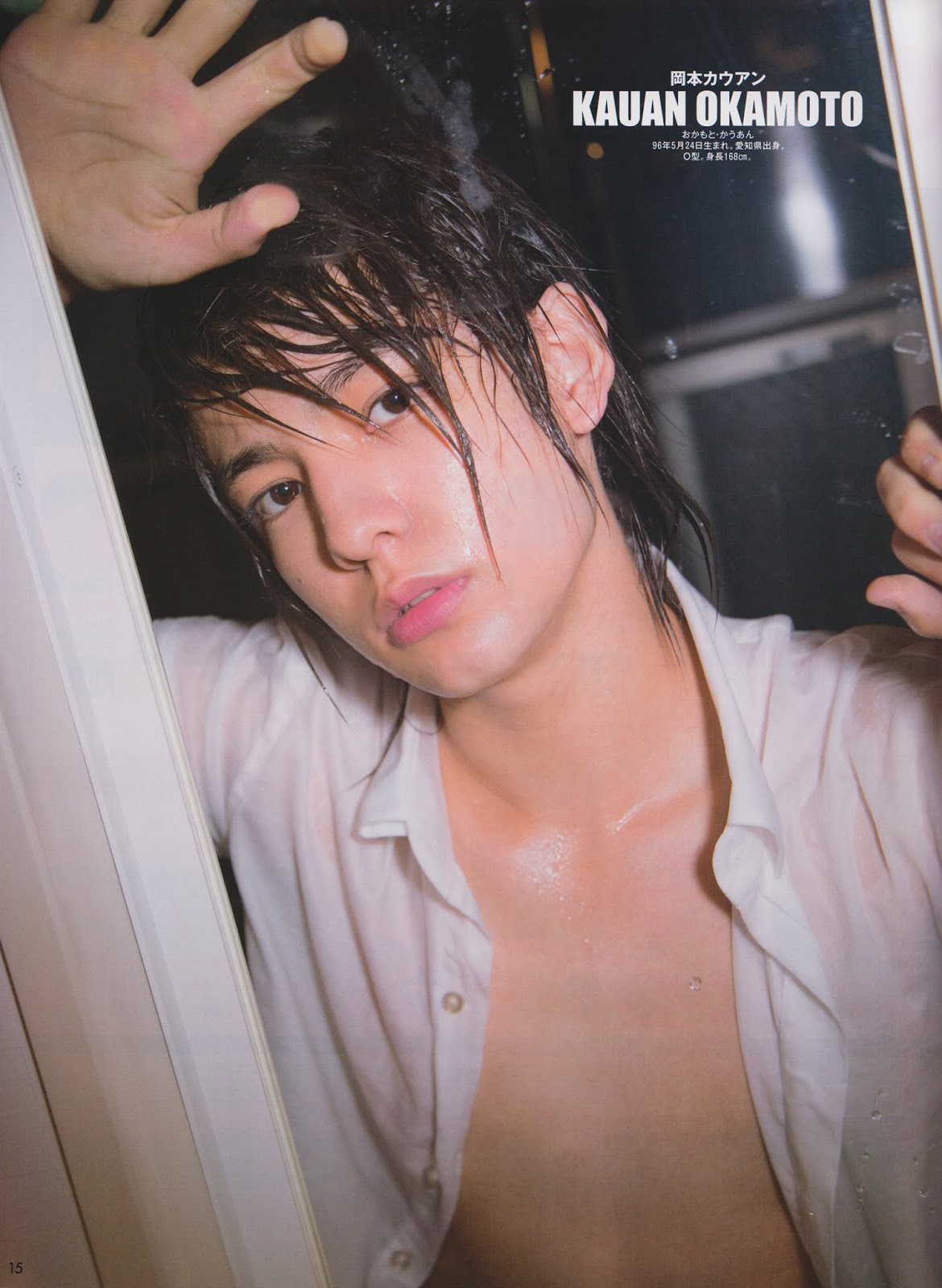 King's Arrow: Myojo 2013年9月号