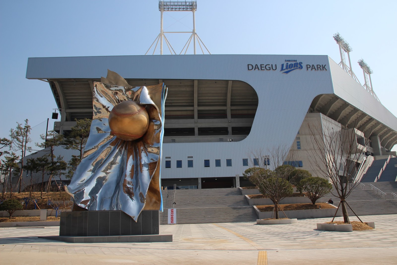 Daegu will be filled with fan's shouts and hot enthusiasm in a new ...
