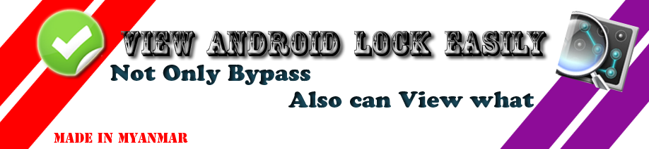 Android Lock Viewer: Hacking Android Pattern Lock