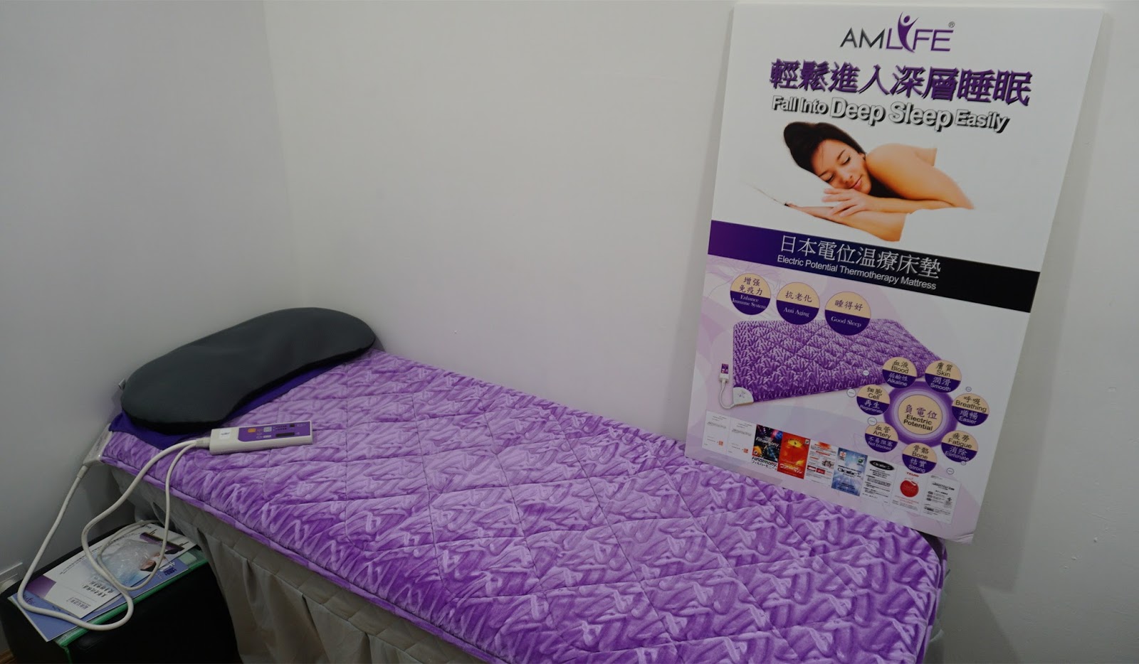 *: 從優質睡眠中瞓出美麗健康 - AMLIFE 日本電位溫療床墊