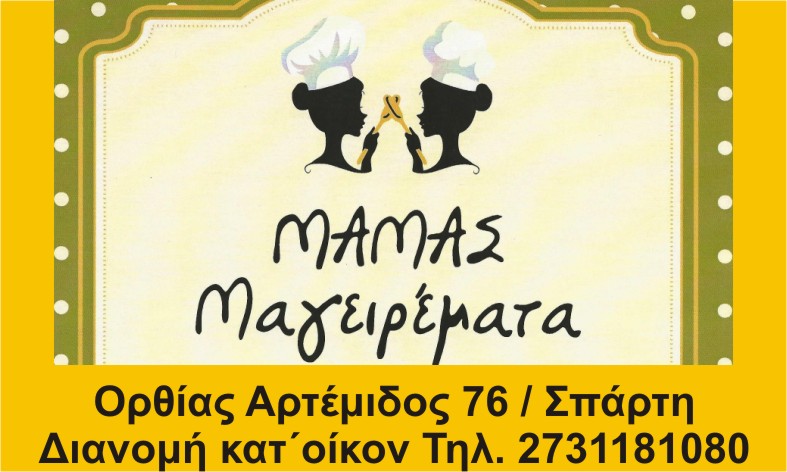 ΙΑΤΡΟΣ ΟΡΚΙΣΘΗΚΕ ΧΘΕΣ Ο ΓΙΟΣ ΤΟΥ ΤΑΚΗ ΣΚΑΝΔΑΛΑΚΗ