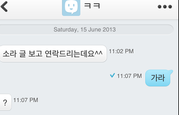 addddddd: [혐/스압/초대남저장소] 9시간동안 123명의 초대남 모으기.event