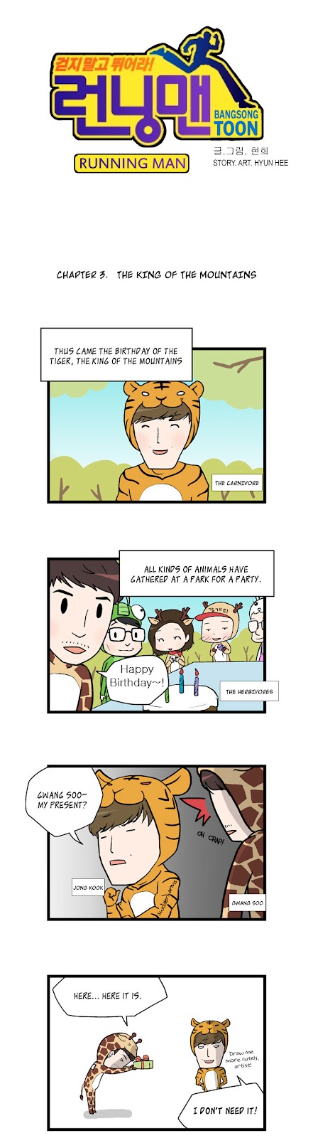 AmethystPurple: Running Man Webtoon Chapter 3 AmethystPurple: Running Man Webtoon Chapter 3