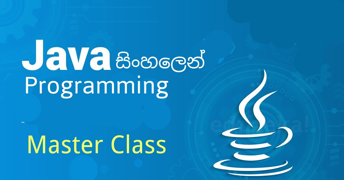 GCE Advanced Level ICT: Java Programming සංකල්ප