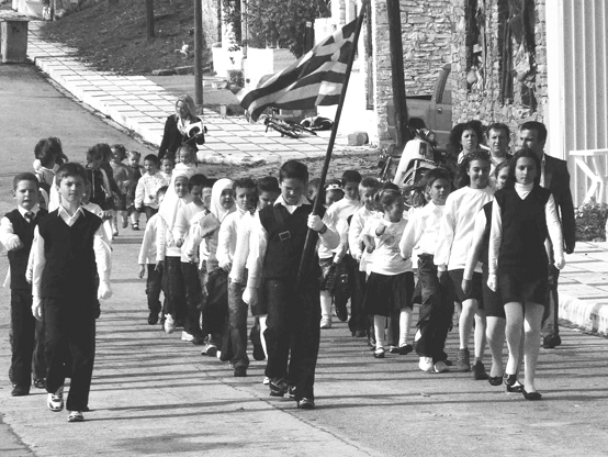 Κοινωνικοπολιτικοί Διαλογισμοί: Διαπολιτισμική Εκπαίδευση: Όχημα για ...