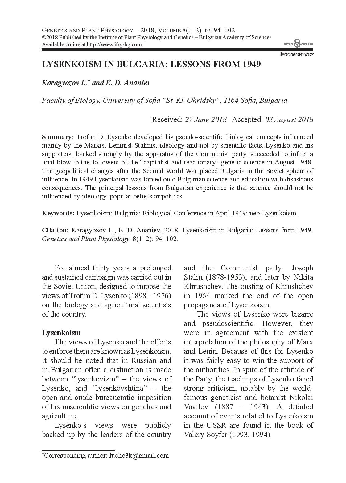 Блог на Лъчезар Тошев: LYSENKOISM IN BULGARIA : LESSONS FROM 1949