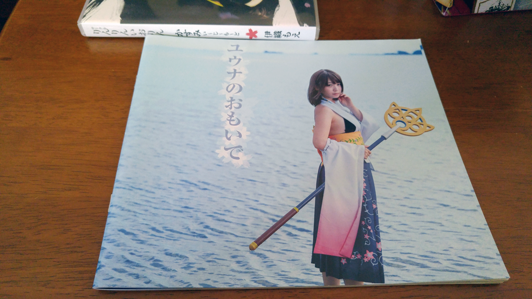 Digital Workspace Romance 「デジタル・ワークスペース・ロマンス」: [Review] Iori Moe -伊織もえ- 's C89 ROM and ...