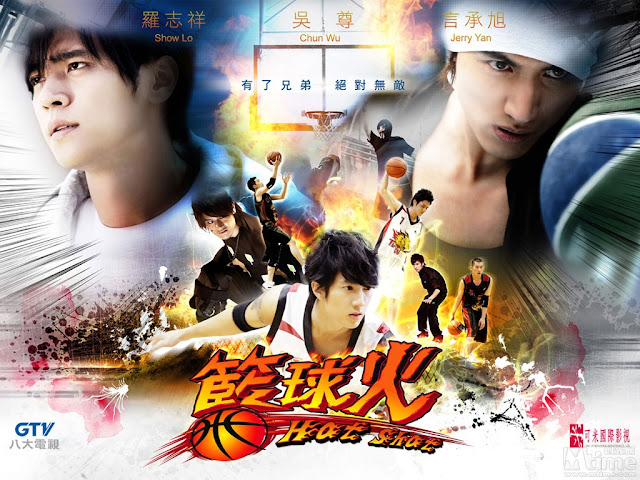 Share4u Family ~ ☆ ★: [CDrama 2008_vietsub] Hot Shot - Lửa Bóng Rổ