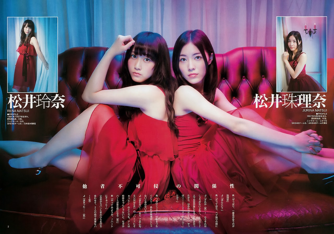SKE48 Rena Matsui & Jurina Matsui "Top 2" on Youg Jump Magazine ~ ARSIN48