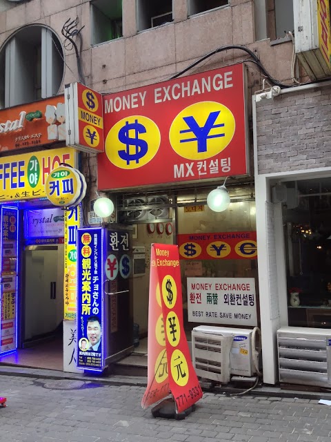 Myeongdong Money Changers (Money Exchange in Seoul)