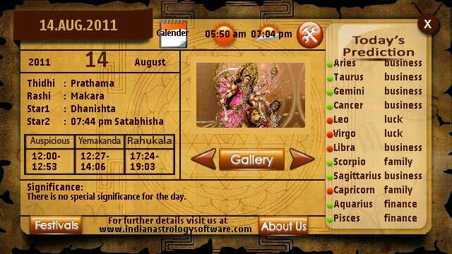 FineCalendar: Indian National Calendar