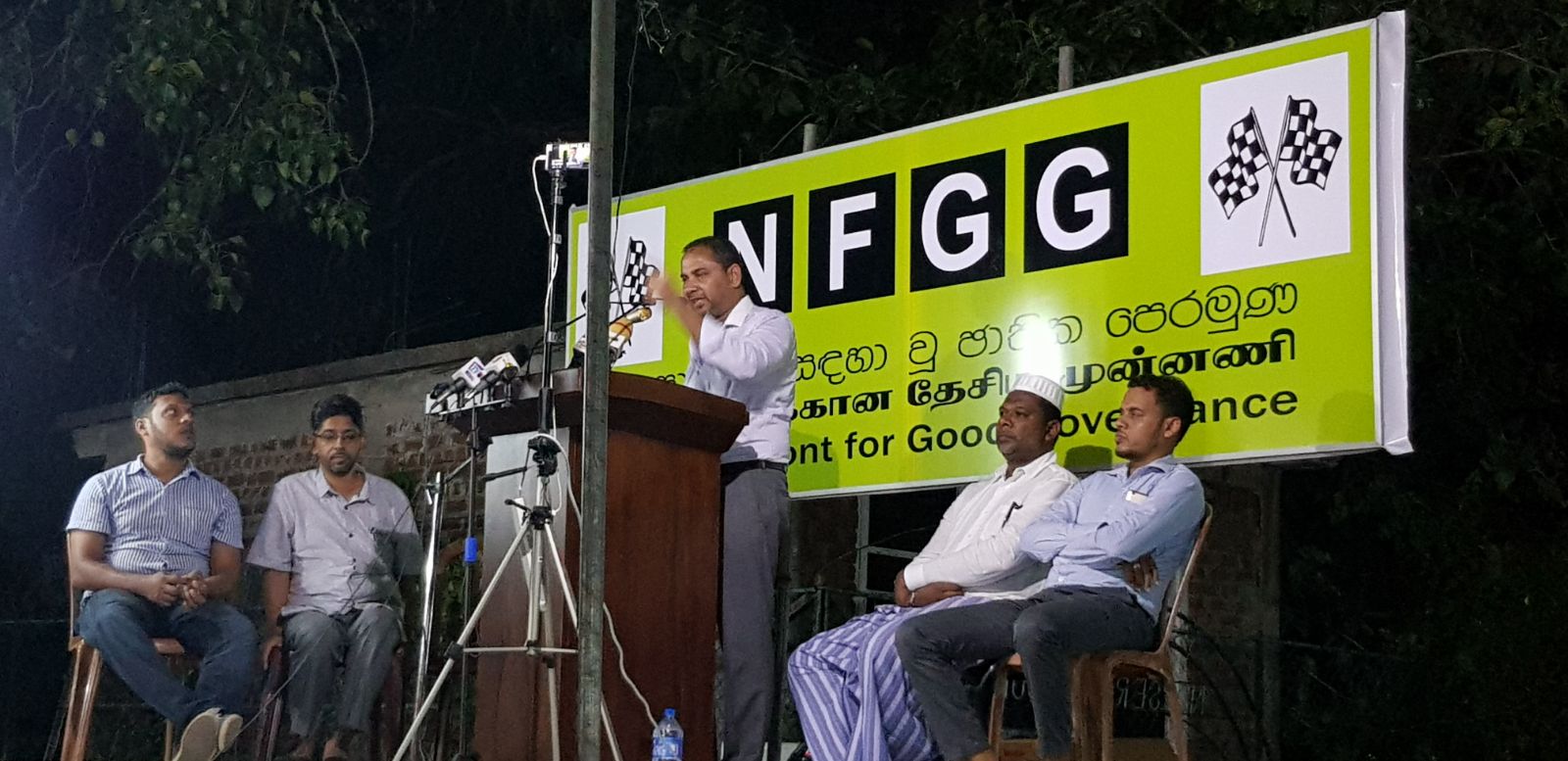 NFGG நடாத்திய பகிரங்க பொதுக்கூட்டம் - Jaffna Muslim