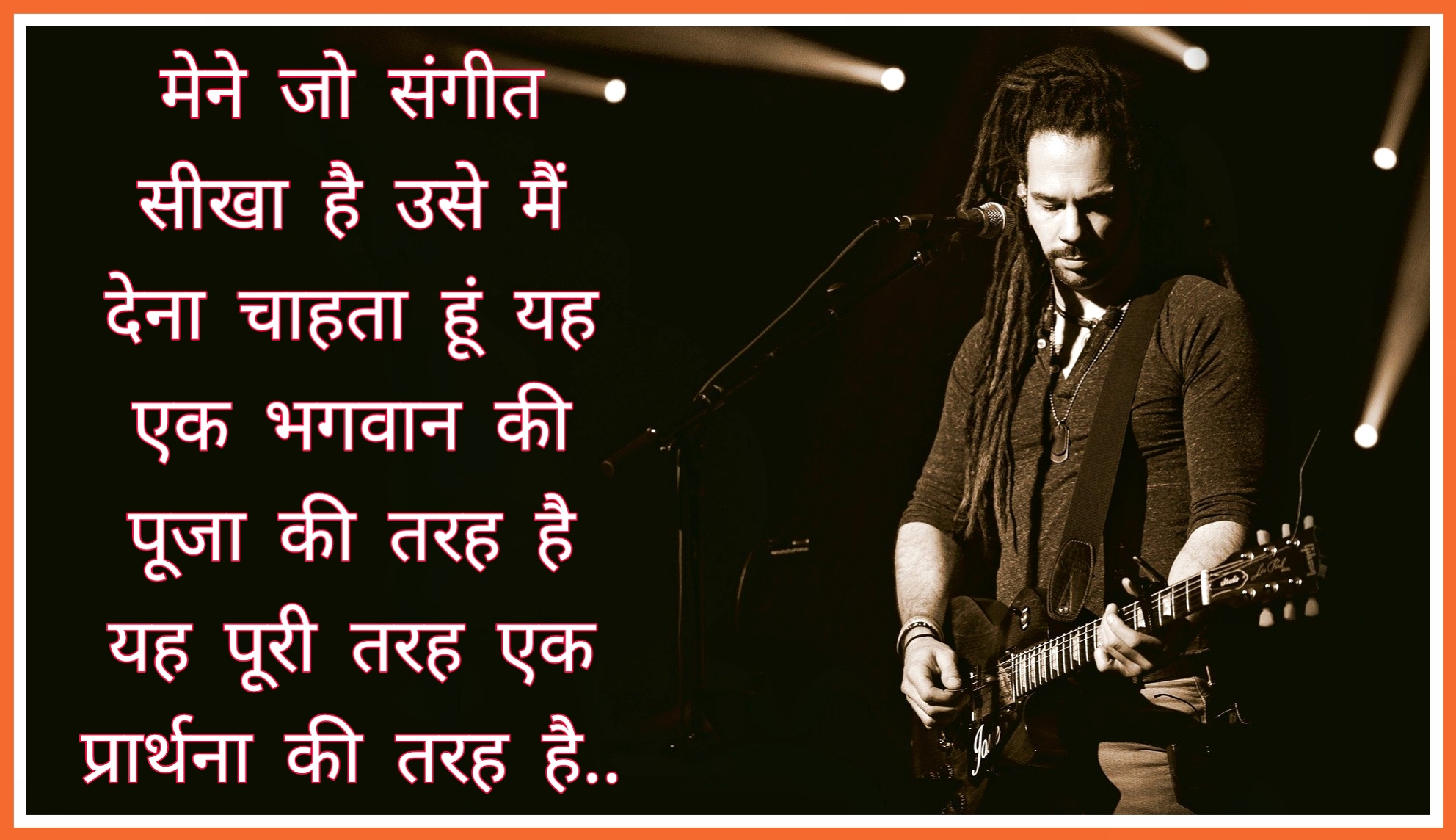 Music Day Shayari 2022 - Music Day Shayari , Status, Quotes In Hindi ...