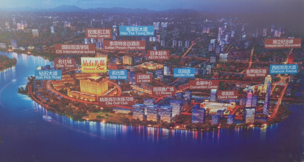 តំបន់ភ្នំពេញ- Phnom Penh Zone: Phnom Penh Update: Koh Pich or Diamond ...