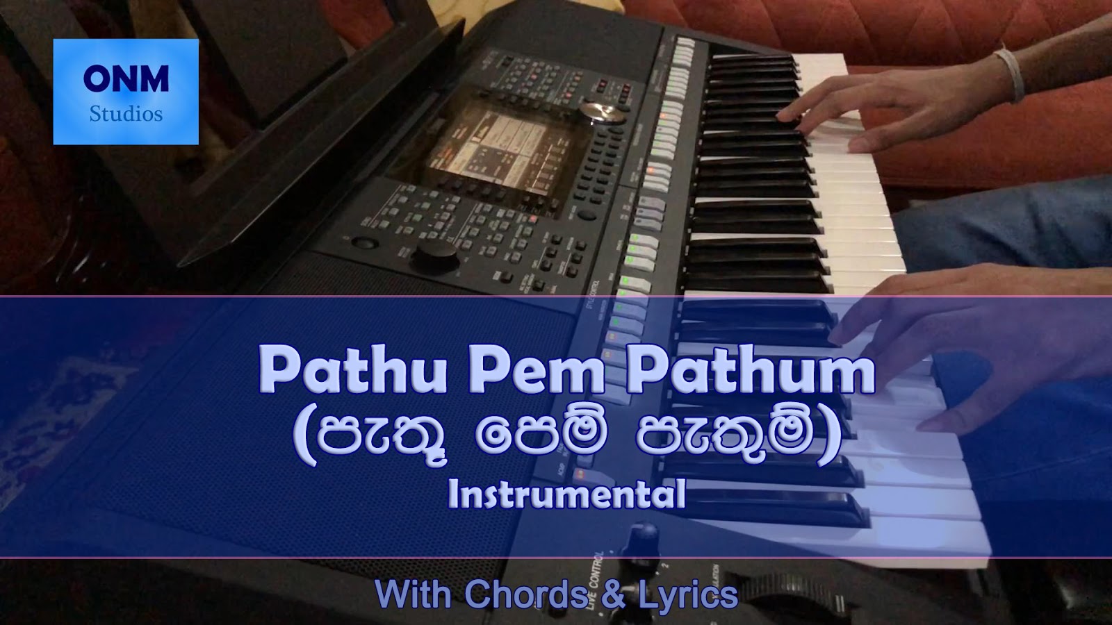 Pathu Pem Pathum (Walakul Wiyan) Instrumental on Keyboard with Chords ...