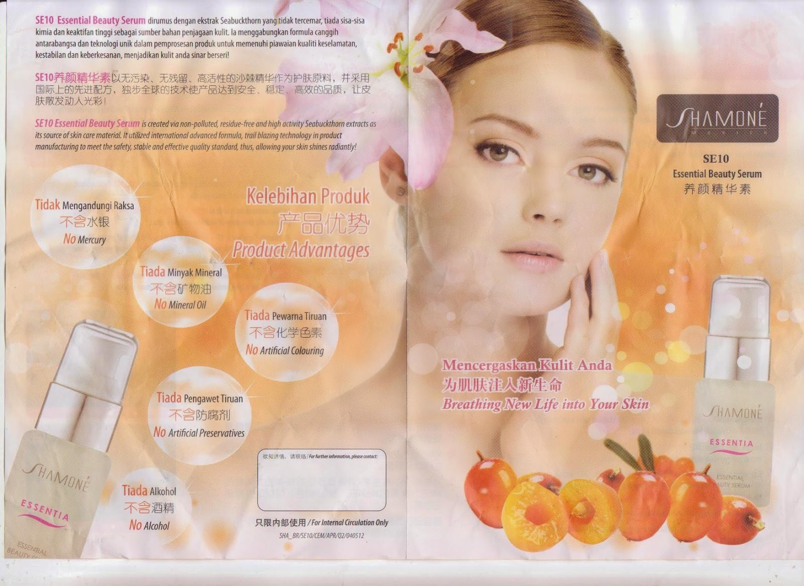 Loveryana Co.: SE10 Beauty Serum Shamone