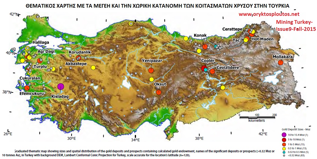 Gold Mining στην Τουρκία - Ελληνικός Ορυκτός Πλούτος