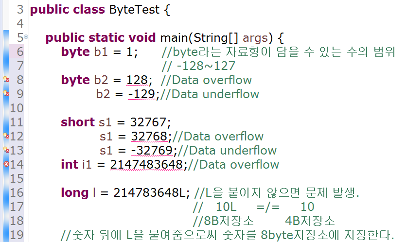 krukru: Java Programming [4강] byte연산, short연산