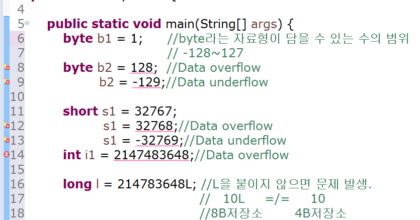krukru: Java Programming [4강] byte연산, short연산