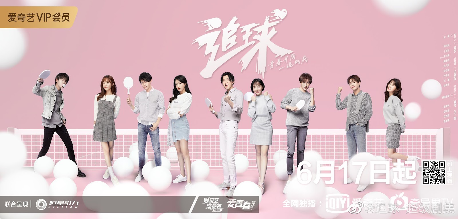 Li Yitong SNH48 Bintangi Drama Baru 'Zhui Qiu'