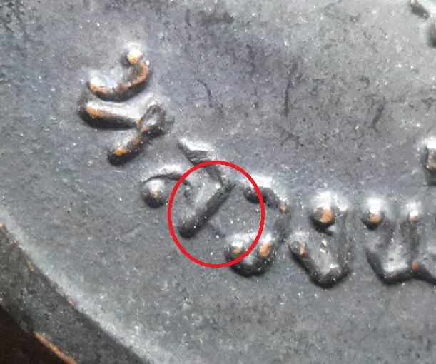 CHAI_AMULET: 1st batch M16 rian ( Thong Daeng Rom Dam ) , LP Pae, Wat ...