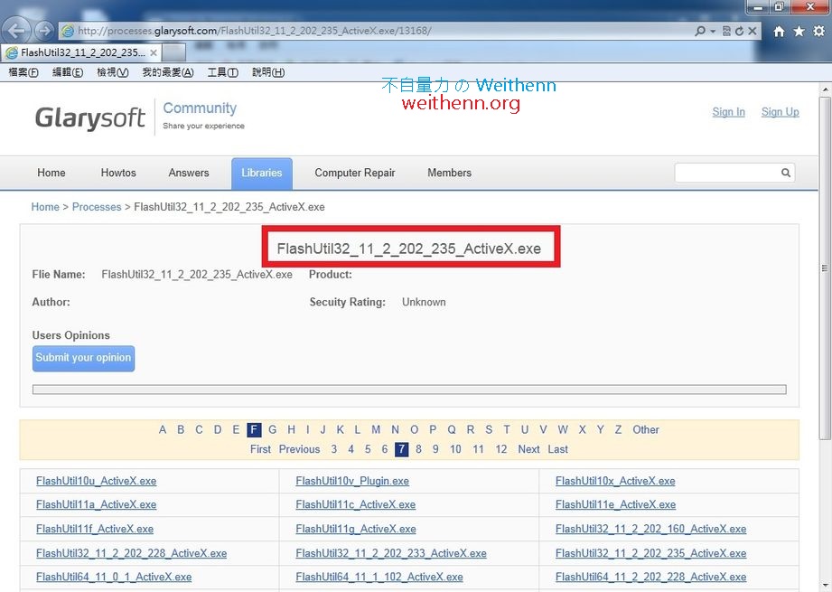 針對安全性的工作管理員 – Security Process Explorer ~ 不自量力 の Weithenn