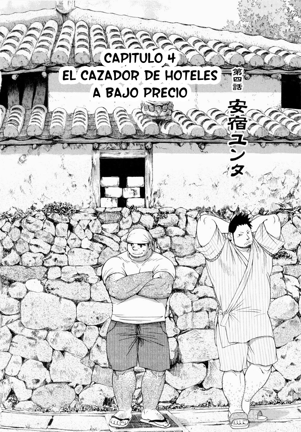 OTOKO MUSCLE BARA HOT: (SENKAN Komomo) Taiyou ga Yonde Iru Volumen 1 ...