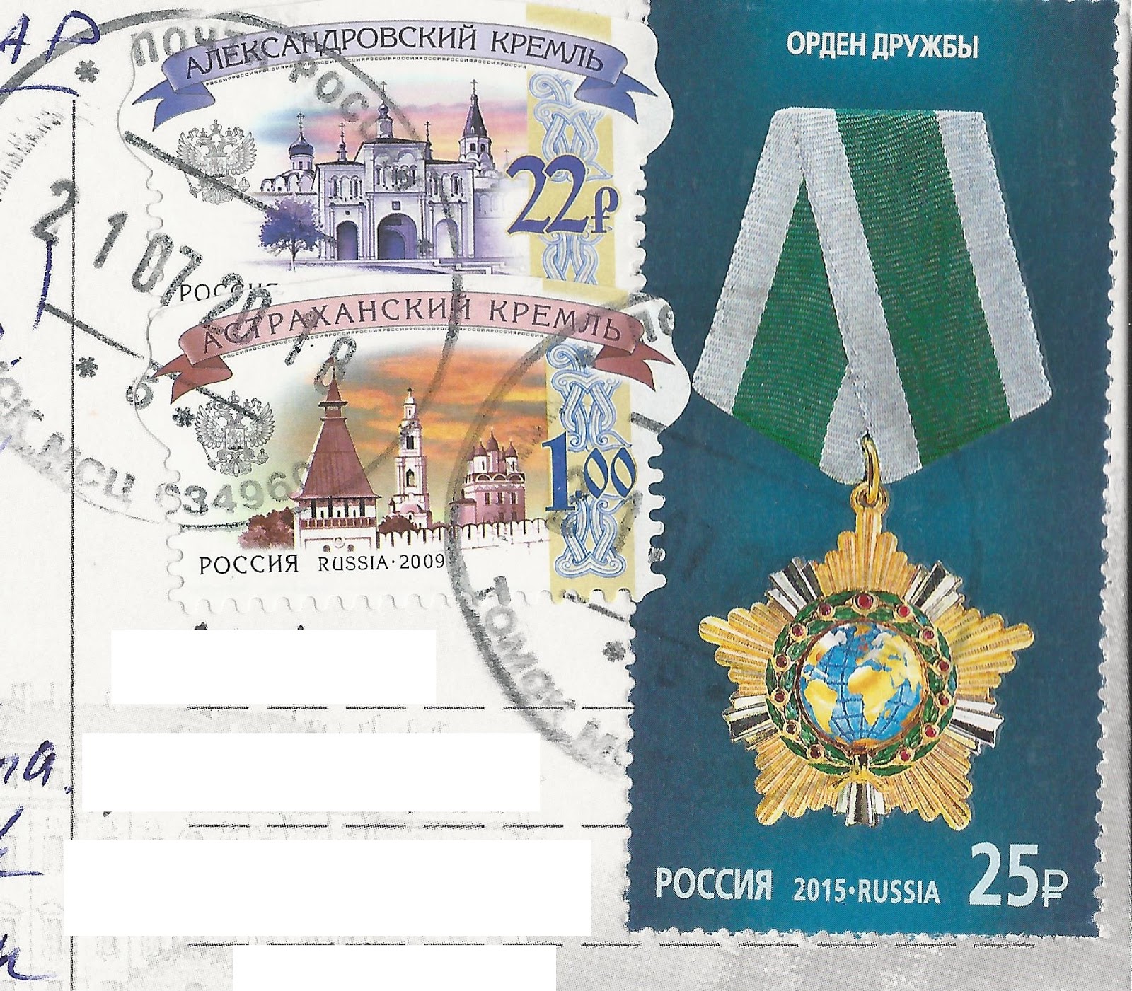 A Journey of Postcards: Konstantin palace | Russian Federation