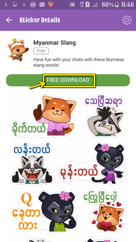 Viber မွာ Myanmar Sticker သီးသန္႔ေဒါင္းနည္း - ခြား _ နည္းပညာ