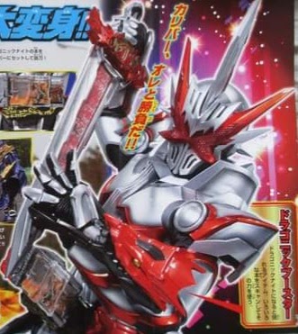 Kamen Rider Saber - New Forms Revealed - JEFusion