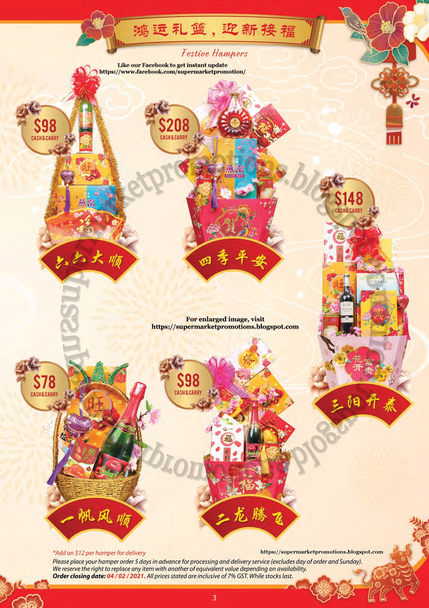 Sheng Siong CNY Hampers Promotions 22 December 2020 - 26 February 2021 ...