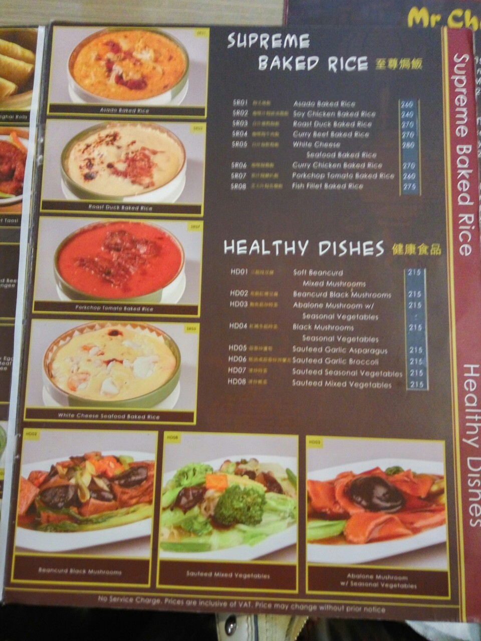 Lunch at Mr. Choi Kitchen