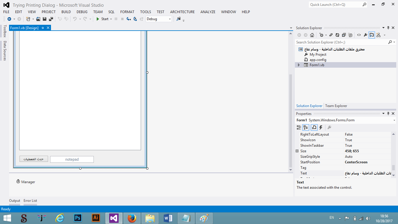 Visual Basic.NET codes, projects and source files: Process Modules and ...