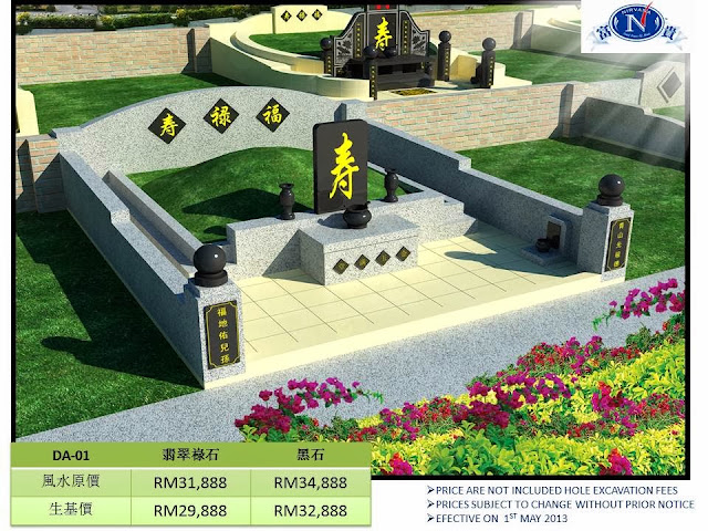 NIRVANA MEMORIAL PARK & FUNERAL SERVICE PACKAGE: TOMB DESIGN - DOUBLE ...