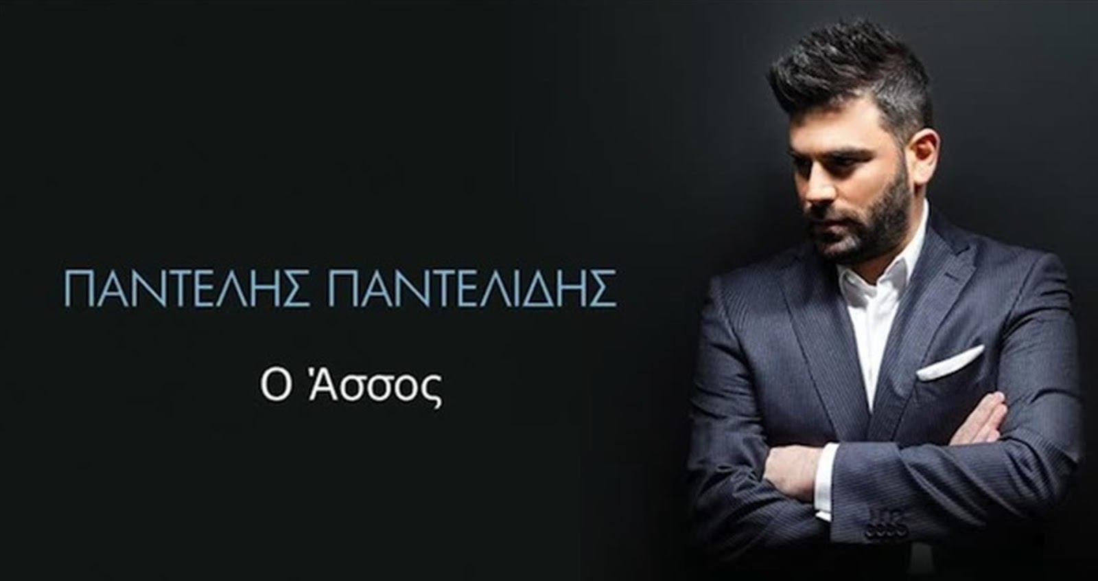 BetSecret.net: ΕΚΤΙΜΗΣΕΙΣ ΣΑΒΒΑΤΟΥ: ΜΟΥ ΚΡΥΦΟΚΟΙΤΑΞΑΝ ΤΟΝ ΑΣΣΟ ΜΑ ΠΩΣ ...