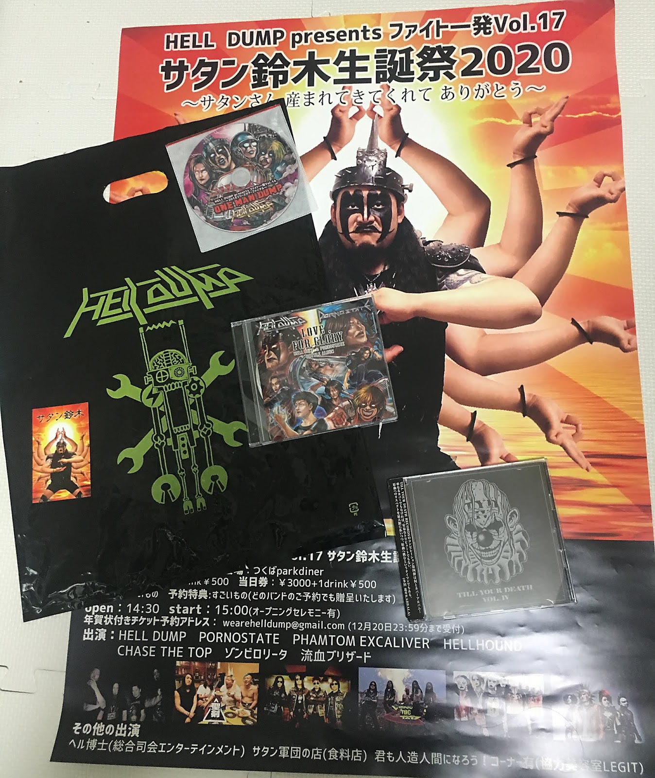 HELL DUMPとかD'ERLANGERとか: 2020