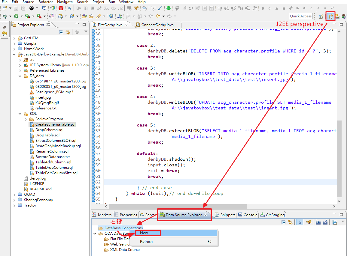 放棄思考: Eclipse 上使用 Java DB ( Apache Derby ) (PART 1 / 3 )